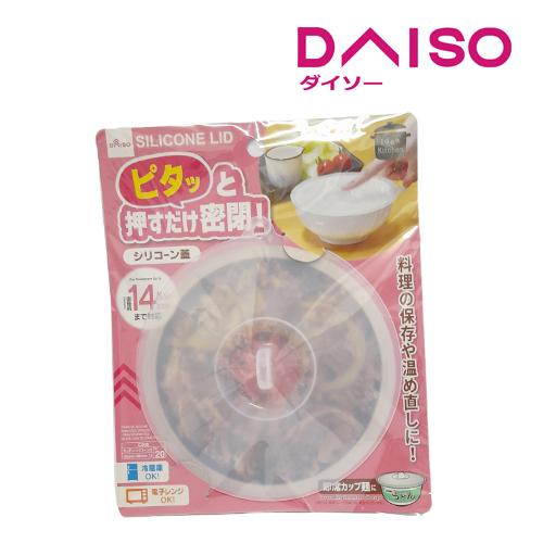 Jual Daiso Silicone Lid For Containers Up to Diameter 14cm - Jakarta ...