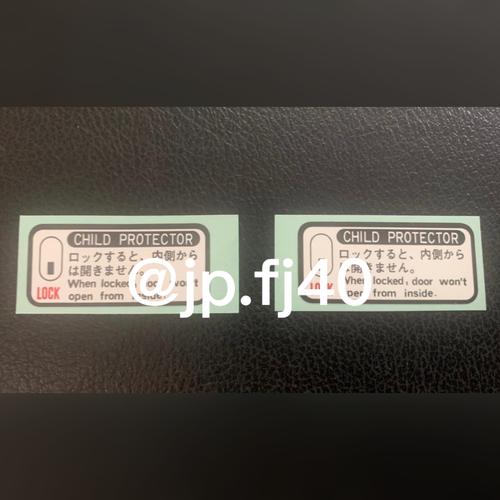 Jual Sticker child lock toyota land cruiser VX 80 100 200 ori new ...