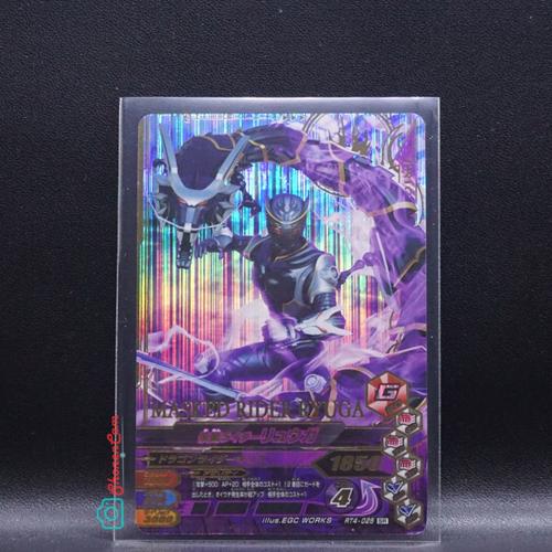 Jual Kartu Ganbarizing : Kamen Rider Ryuga (SR) [RT4-025] - Kab. Sleman - Shonen19 | Tokopedia