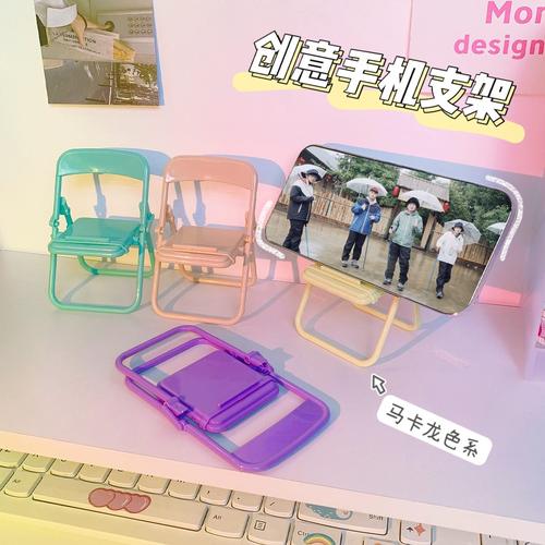 Jual Holder Hp Miniatur Kursi Stand Meja Dudukan Handphone Flaksible ...