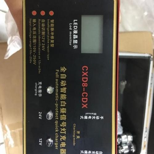 Jual CHARGER BATTERY ALDIS CXD8 - Jakarta Barat - VR teknik | Tokopedia