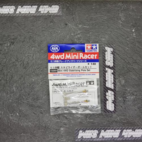 Jual Tamiya Mini 4WD Stabilizing Pole Set 15059 - Jakarta Barat ...