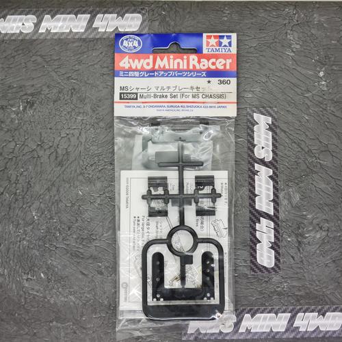 Jual Tamiya 15399 Multi-Brake Set for MS Chassis - Jakarta Barat ...