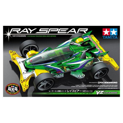Jual Tamiya Mini 4wd Ray Spear (VZ chassis) - Kota Bandung - Vegatoys ...