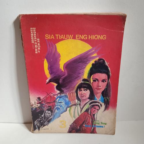 Jual pendekar memanah burung rajawali jilid 3 - Ching yung (edisi ...