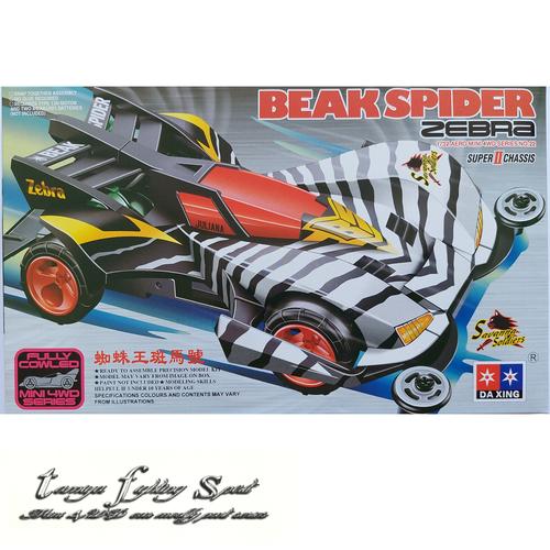 Jual Rep TAMIYA 19422 Beak Spider Super 1.5 Chassis - 88008O - Jakarta ...
