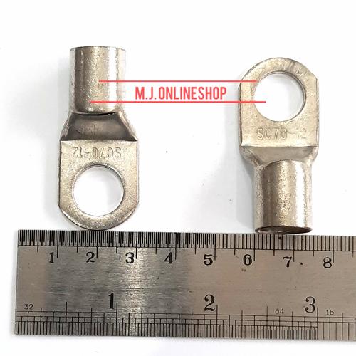 Jual Cable Schoen Skun Kabel Tembaga Asli 70-12 - Kota Bandung - M.J ...