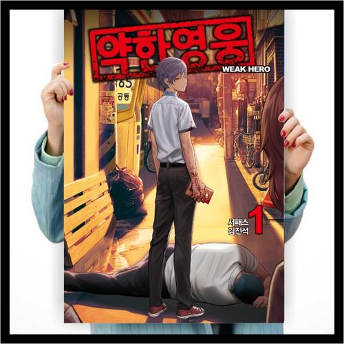 Jual Poster Anime & Manhwa A3 Terlengkap - Weak Hero Wind Breaker ...