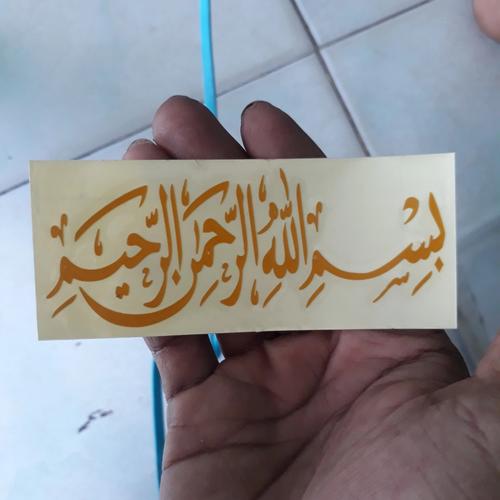 Jual Cutting Sticker Bismillah Bahan Reflektif (nyala jika kena sinar ...