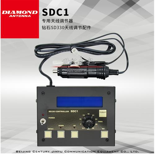 Promo Diamond SDC1 Controller SD330 Antenna Radio Ori Baru Cicil 0% 3x ...