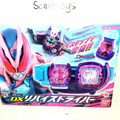 Jual DX Belt Revice Driver Kamen Rider Revice with Rex BI Stamp ...