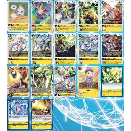 Jual Single Kuning BT-7 Kartu Digimon Card Game BT7 Kazuchimon Rasenmon ...