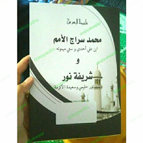 Jual undangan pernikahan islami unik ala santri kitab kuning murah ...