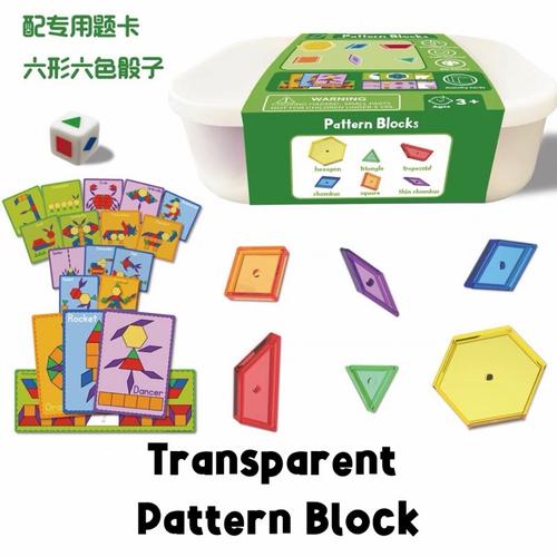 Jual Mainan Edukasi Anak Transparent Pattern Blocks Balok Geometry ...
