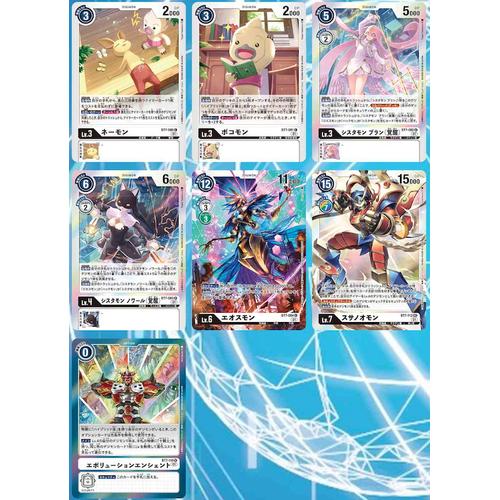 Jual Single Putih BT-7 Kartu Digimon Card Game BT7 Sistermon Susanoomon ...
