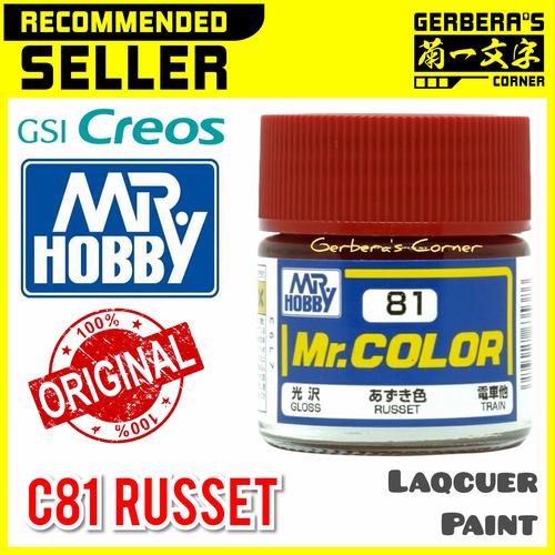 Jual Mr Color C81 Russet Mr Hobby Lacquer Paint Cat Gundam Airbrush ...