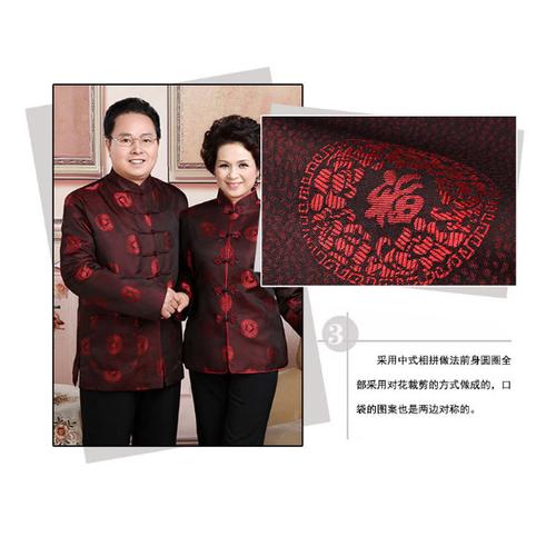 Jual ATASAN CHEONGSAM TRADISIONAL IMLEK PRIA DAN WANITA WARNA MERAH ...
