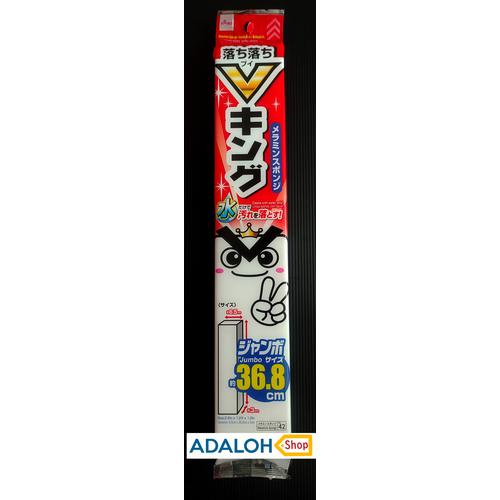 Jual Daiso Melamine Magic Sponge - Extra Grande - Kab. Tangerang ...