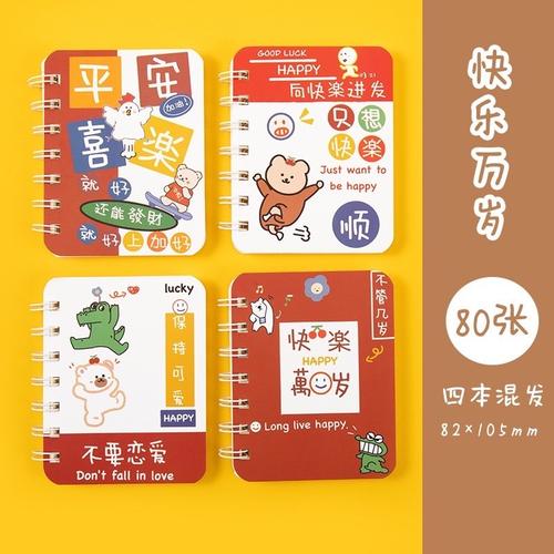 Jual Mini Notebook A7 Super Cute Multifungsi Buku Catatan LUCU DAN IMUT ...