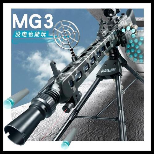 Jual Lehui Mg3/Mg42 Machine Gun Electric Shell Soft Nerf Wwii 2In1 ...