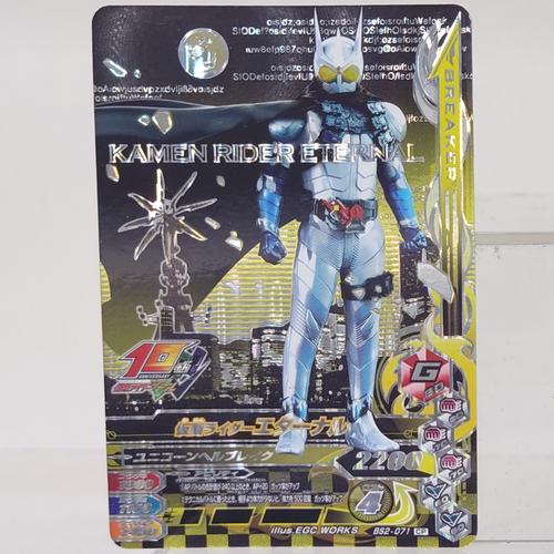 Jual Kamen Rider Eternal BS2-071 CP Ganbarizing Card - Kab. Purwakarta - Capsule Corp PWK ...
