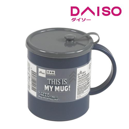 Jual Daiso Mug with lid-Navy blue- - Jakarta Pusat - Daiso Japan Official Store | Tokopedia
