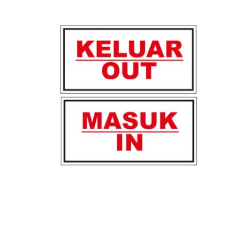 Jual Sign Keluar Masuk Plat Alumunium 2mm - Jakarta Barat - Cetak_Id ...