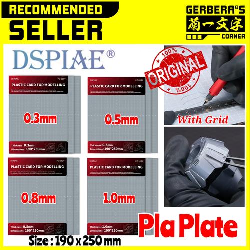 Promo DSPIAE Plaplate Pla Plate Plastic Card For Modelling Plastic ...