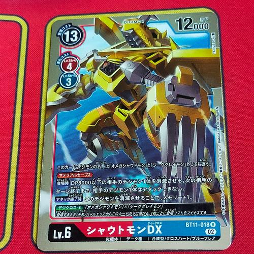 Jual Digimon BT11-018 Shoutmon DX Rare - Kota Semarang - Unity Card ...