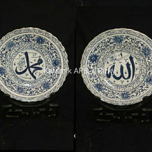 Jual piring keramik lukis Allah dan Muhammad - Kab. Purwakarta ...