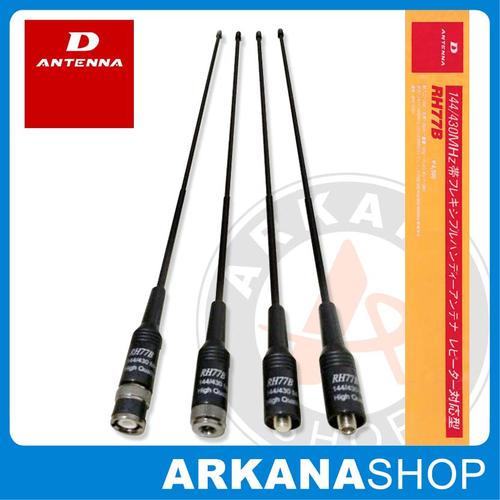 Jual Antena HT RH77B Dual Band D-Antenna - Jakarta Barat - Arkana shop online | Tokopedia