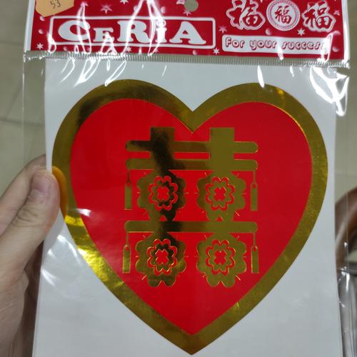 Jual Sticker tulisan sangjit imlek tulisan cina banyak tipe dan model ...