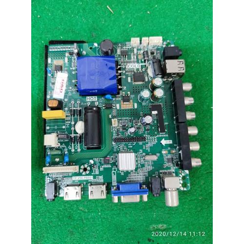Jual MB Mainboard Akari LE 40P88 - LE 40P88 ID Modul Mesin TV Akari PSU ...