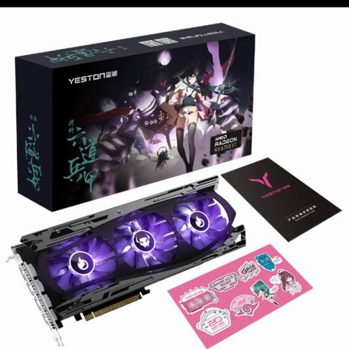 Jual VGA YESTON RX 6700 XT 12GB GDDR6 - Jakarta Pusat - JKLCOMP | Tokopedia