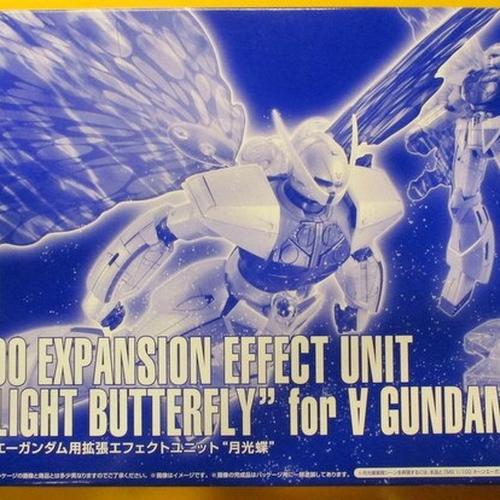 Jual pbandai mg expansion effect unit " moonlight butterfly" for mg ...