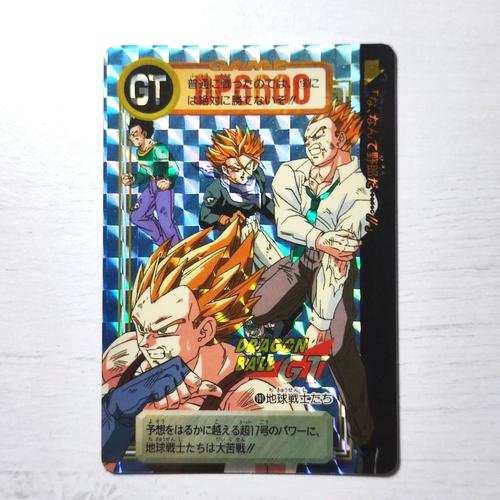 Jual KARTU DRAGON BALL GT VEGETA SECRET #191 HOLOGRAM CARD BANDAI JAPAN ...