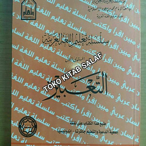 Jual سلسلة تعليم اللغة العربية المستوى 1 التعبير Silsilah ta'lim ...