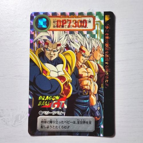 Jual KARTU DRAGON BALL GT VEGETA SUPER OMEGA 7 #128 HOLOGRAM CARD ...