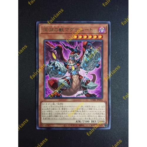 Jual YuGiOh OCG DABL-JP006 Bystial Magnamhut Rare - Kota Semarang - Fairians Card Game Merchant ...