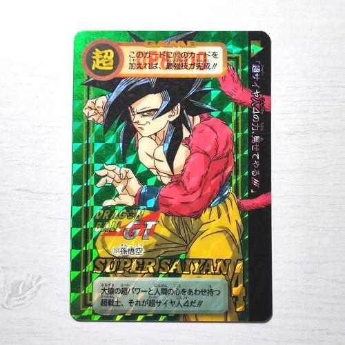 Jual KARTU DRAGON BALL GT GOKU #151 DOUBLE HOLOGRAM CARD DUA SISI ...