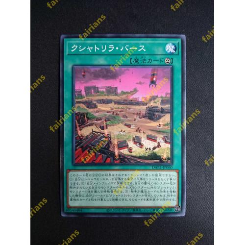 Jual YuGiOh OCG DABL-JP060 Kashtira Birth Common - Kota Semarang - Fairians Card Game Merchant ...