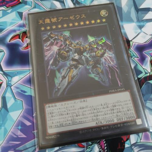 Jual Yu-Gi-Oh! Divine Arsenal AA-Zeus - Sky Thunder ULTI PHRA-JP045 ...