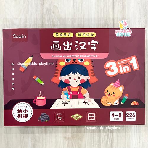 Promo Saalin Chinese Characters Handwriting SET Mainan Edukasi Anak ...