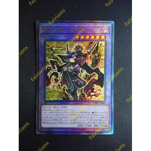 Jual YuGiOh OCG DABL-JP040 Meizen the Battle Ninja Ultimate Rare - Kota Semarang - Fairians Card ...