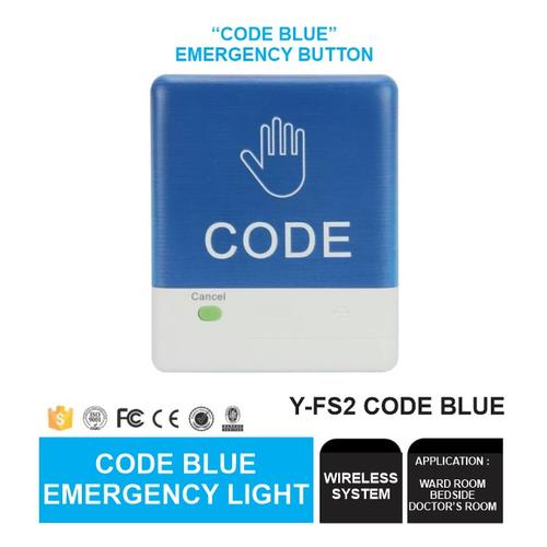 Jual Hospital Code Blue Button Wireless Nurse Call Button - Y-FS2 Code ...