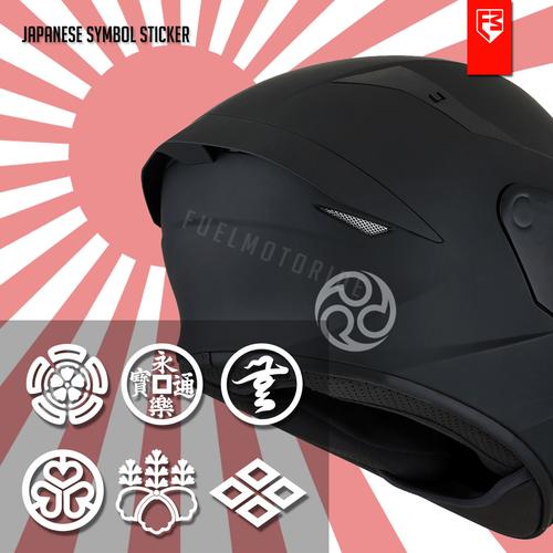 Jual Sticker Helm Motor Kanji Japanese Symbol Katalog 1 - Takeda Ryo ...