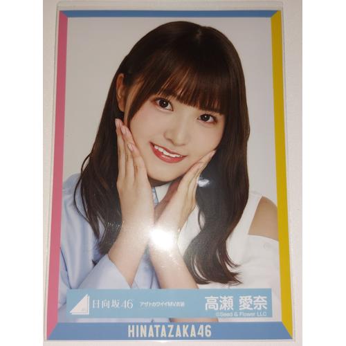 Jual Photopack Hinatazaka46 Azato Kawaii MV isho - Takase Mana ...