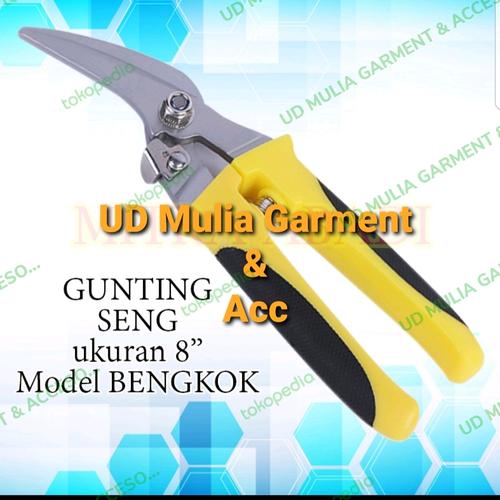 Jual GUNTING SENG/ALUMUNIUM/BAJA RINGAN PANJANG 8" MULTIFUNGSI - MODEL ...