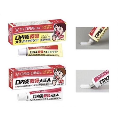Jual TAISHO STOMATITIS KONAIEN CREAM ORIGINAL JAPAN (OBAT SARIAWAN ...