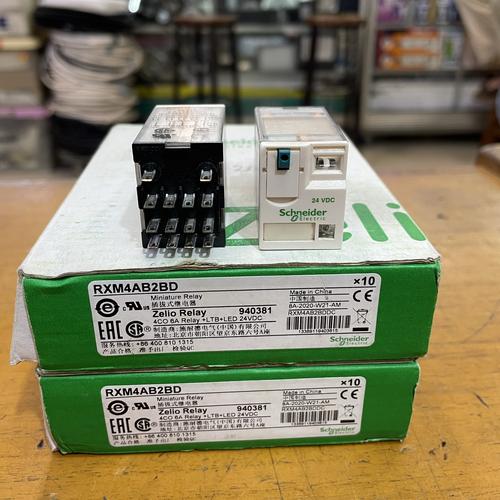 Jual RELAY RXM4AB2BD 24VDC SCHNEIDER ORIGINAL - Jakarta Pusat - Rasya ...